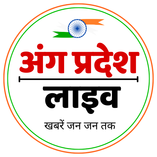 Home - Anga Pradesh Live
